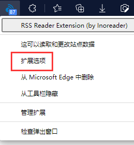 国内网络正常使用PC端Edge扩展RSS【Inoreader】的解决方案 - 知乎
