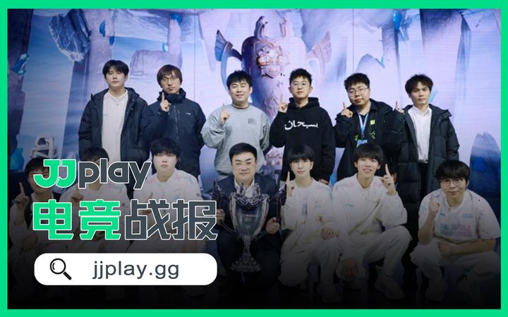 JJPLAY电竞报：BLG零封JDG夺冠！Uzi锐评：JDG全主力来都不一定能赢 - 知乎