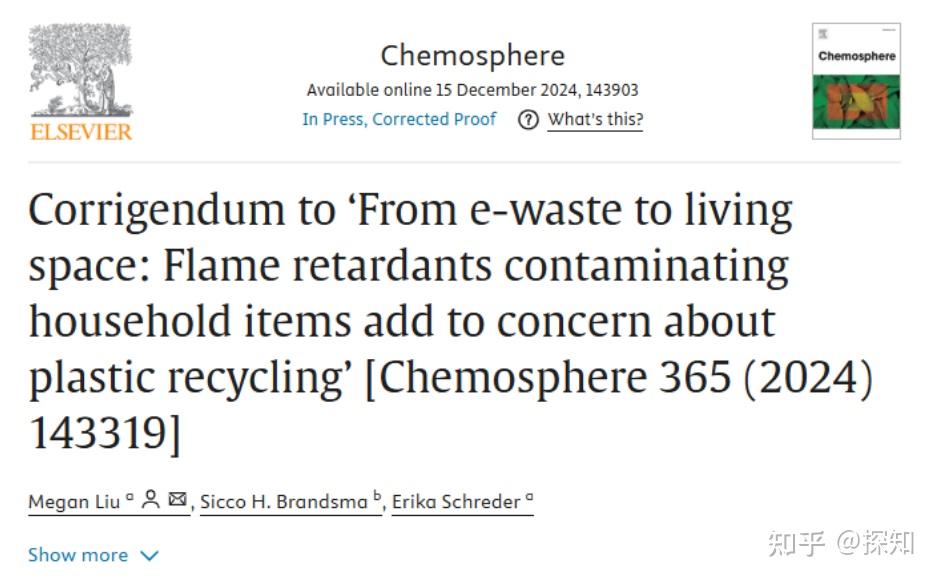 重磅！《Chemosphere》On Hold结束，被剔除的真相公布！8 篇文章被撤回！ - 知乎
