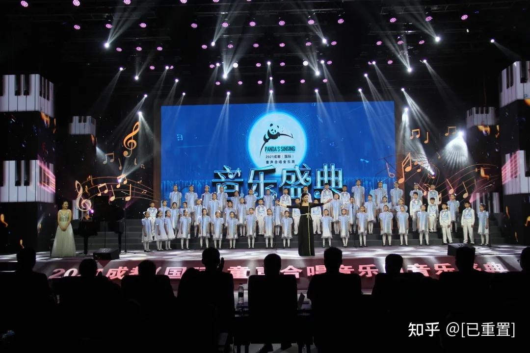 童声嘹亮 合唱天籁——棠湖小学参加成都（国际）童声合唱音乐周 知乎