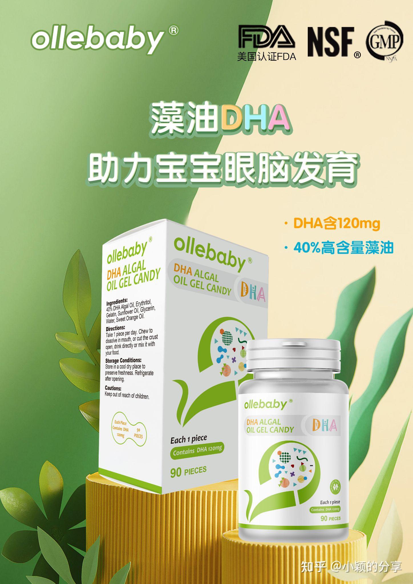 孕妇补充dha - 知乎