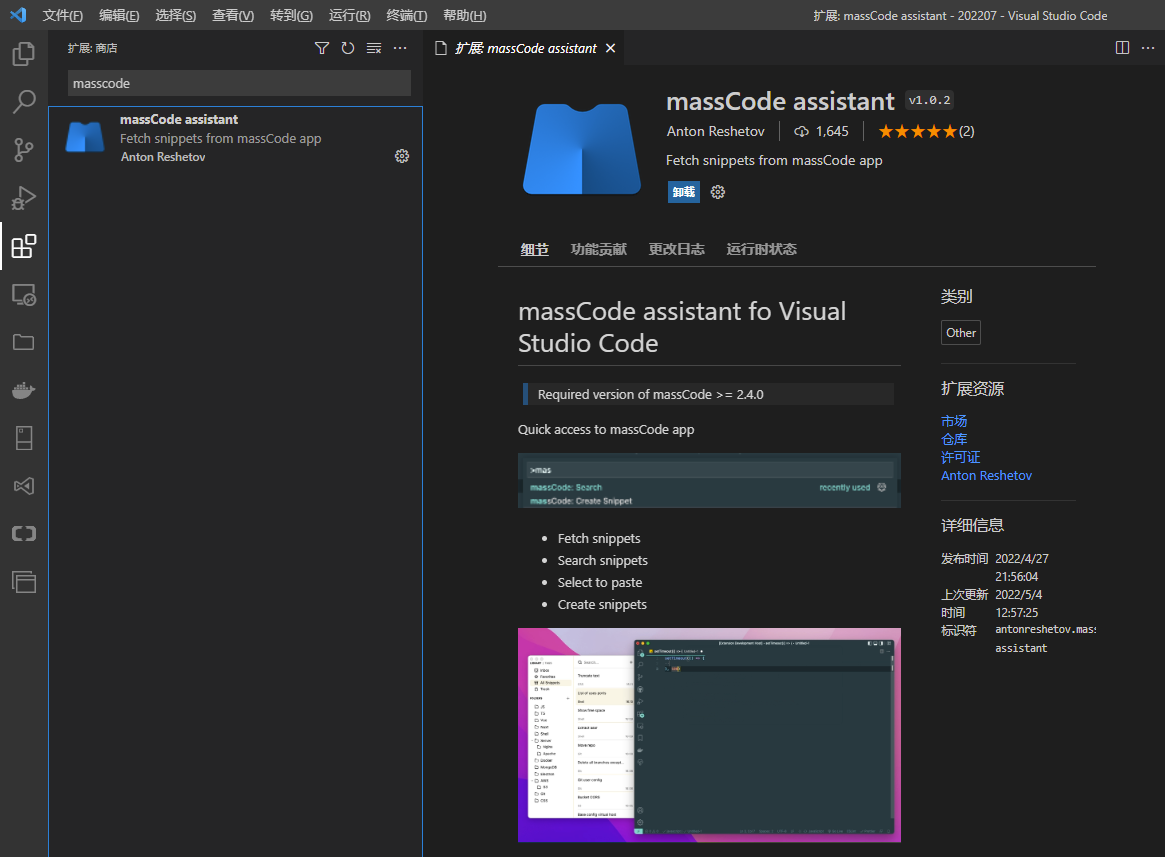 有哪些好用的代碼片段管理器？ - 知乎