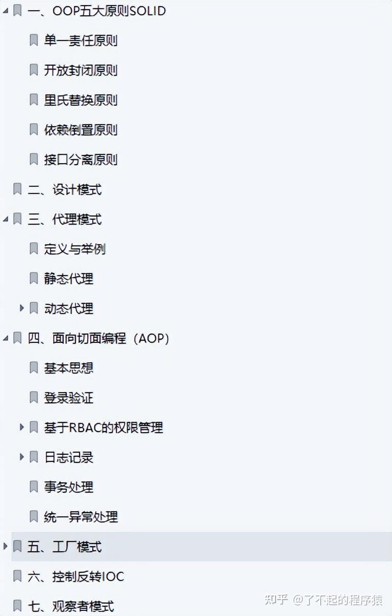 Github最新霸榜标星60K！号称Java八股文“PLUS”版，限时开源！ - 知乎