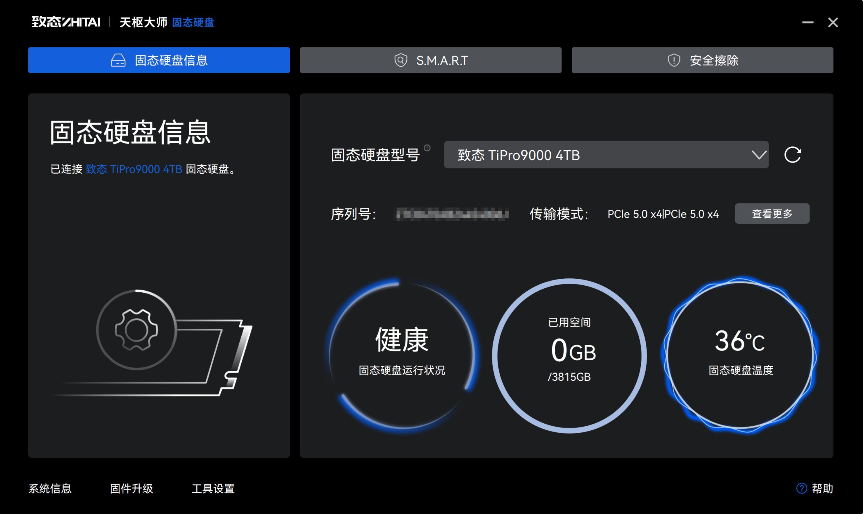 PCIe 5.0消费级固态硬盘的性能巅峰：致态 TiPro9000 4TB 实测