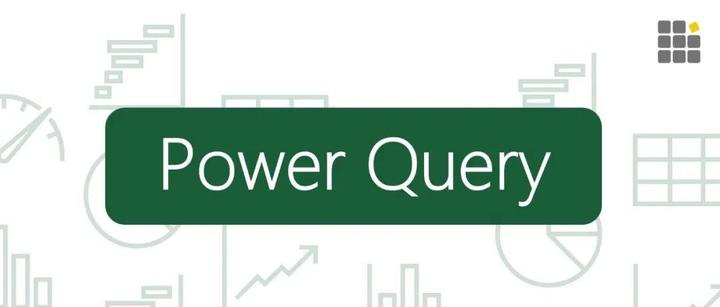 Power Query 真经 - 第 17 章 - 参数和自定义函数 - 知乎