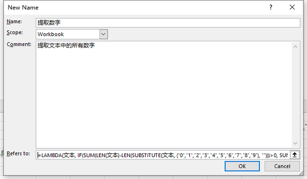 【Excel新函数】-Lambda - 知乎