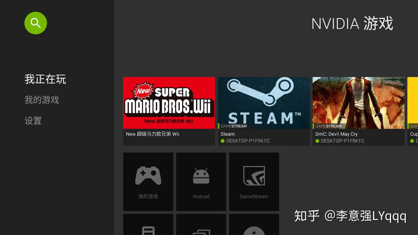 NVDIA Shield TV 深度评测 - 知乎