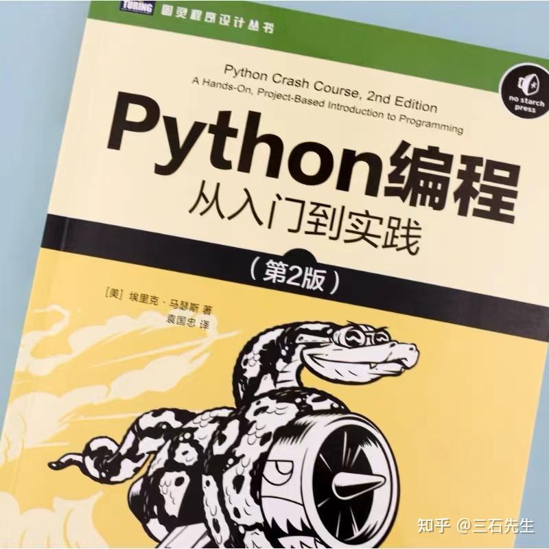 研一，怎么入门深度学习? - 知乎