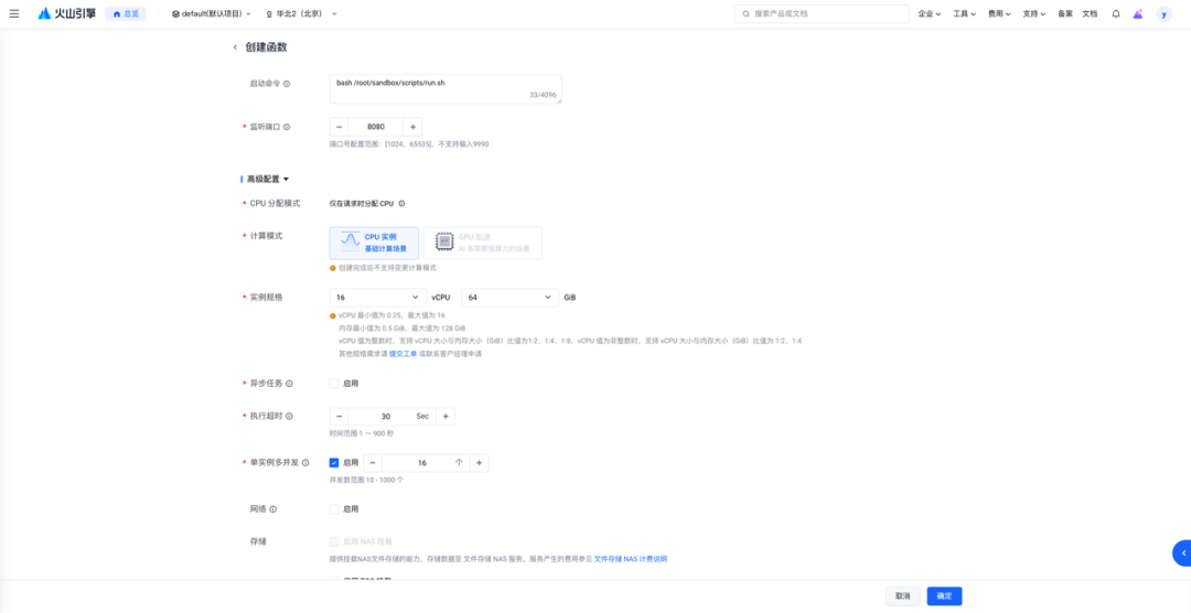 通过工具增强 LLM Agent 能力：veRL+ReTool 的完整实践指南 - 知乎