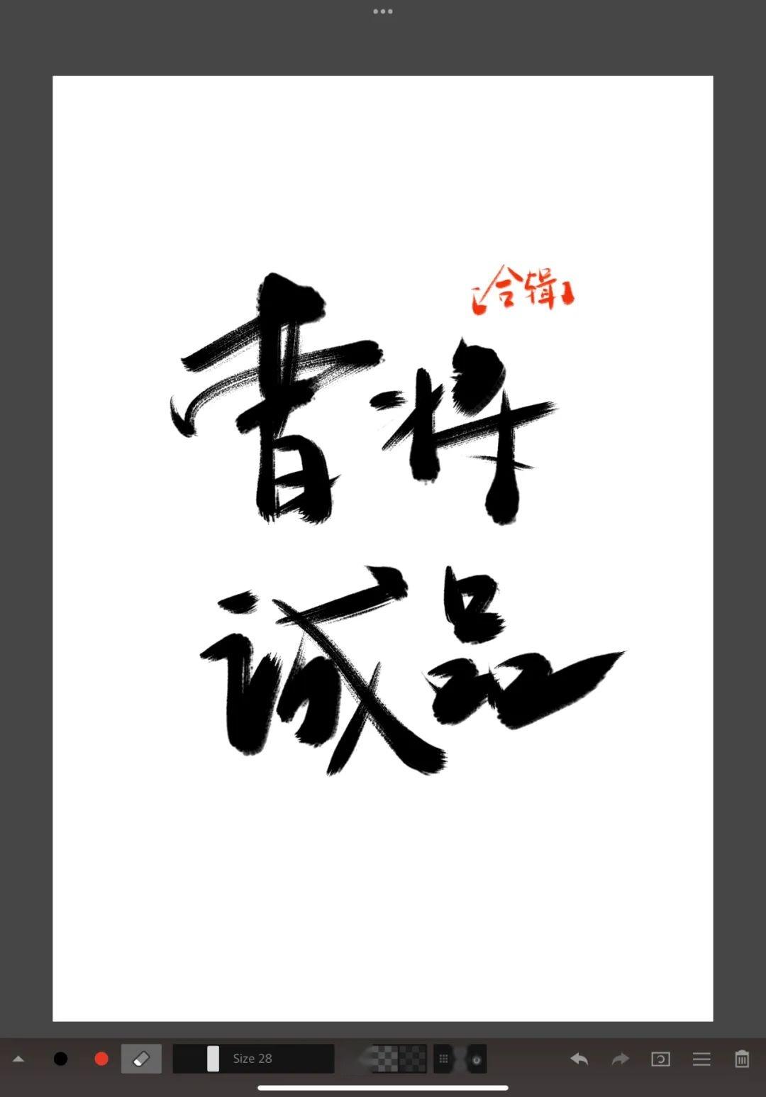 iPad有什么用？这是我的九个答案 - 知乎