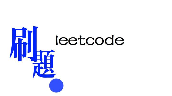 leetcode-74-搜索二维矩阵 - 知乎