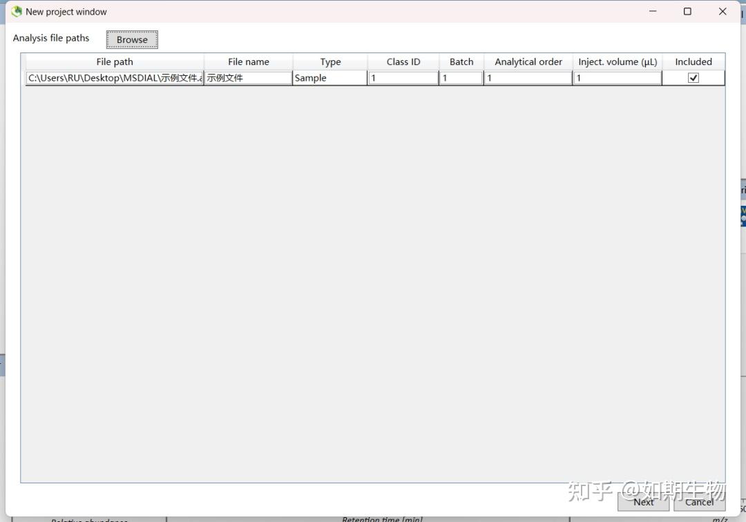 如何使用MS-DIAL进行小分子数据鉴定分析 - 知乎