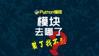 使用 py-spy 分析 Python 进程 - 知乎