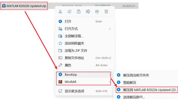 MATLAB R2022b Update4安装包下载及安装教程 - 知乎
