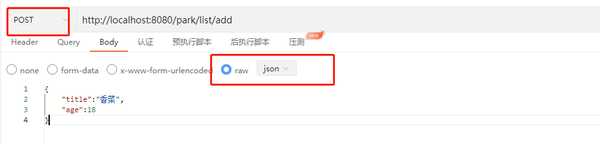 Springboot 参数接收只看这一篇文章就够了 知乎