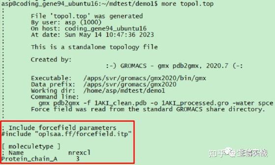 GROMACS分子模拟基础实验教程(3)-检查和理解拓扑文件 - 知乎