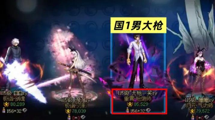 DNF：国1男大枪53万卖号！号商转手赚16万！新号主69万入坑！新国1男大枪700万登顶！ - 知乎