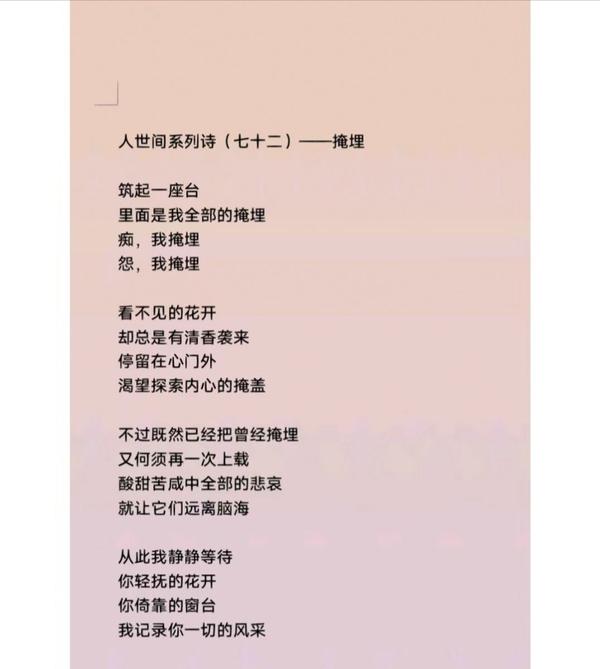 人世间系列诗（七十二）——掩埋 知乎