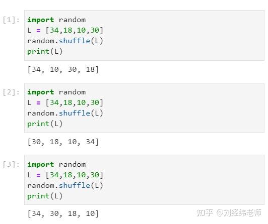 Python对序列中元素的顺序打乱 shuffle()方法 - 知乎