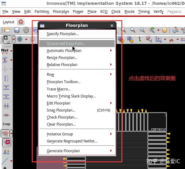 数字IC后端实现之Innovus零基础lab学习（第二天） - 知乎