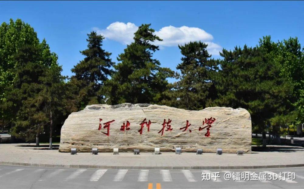 镁合金金属3D打印设备 - 知乎