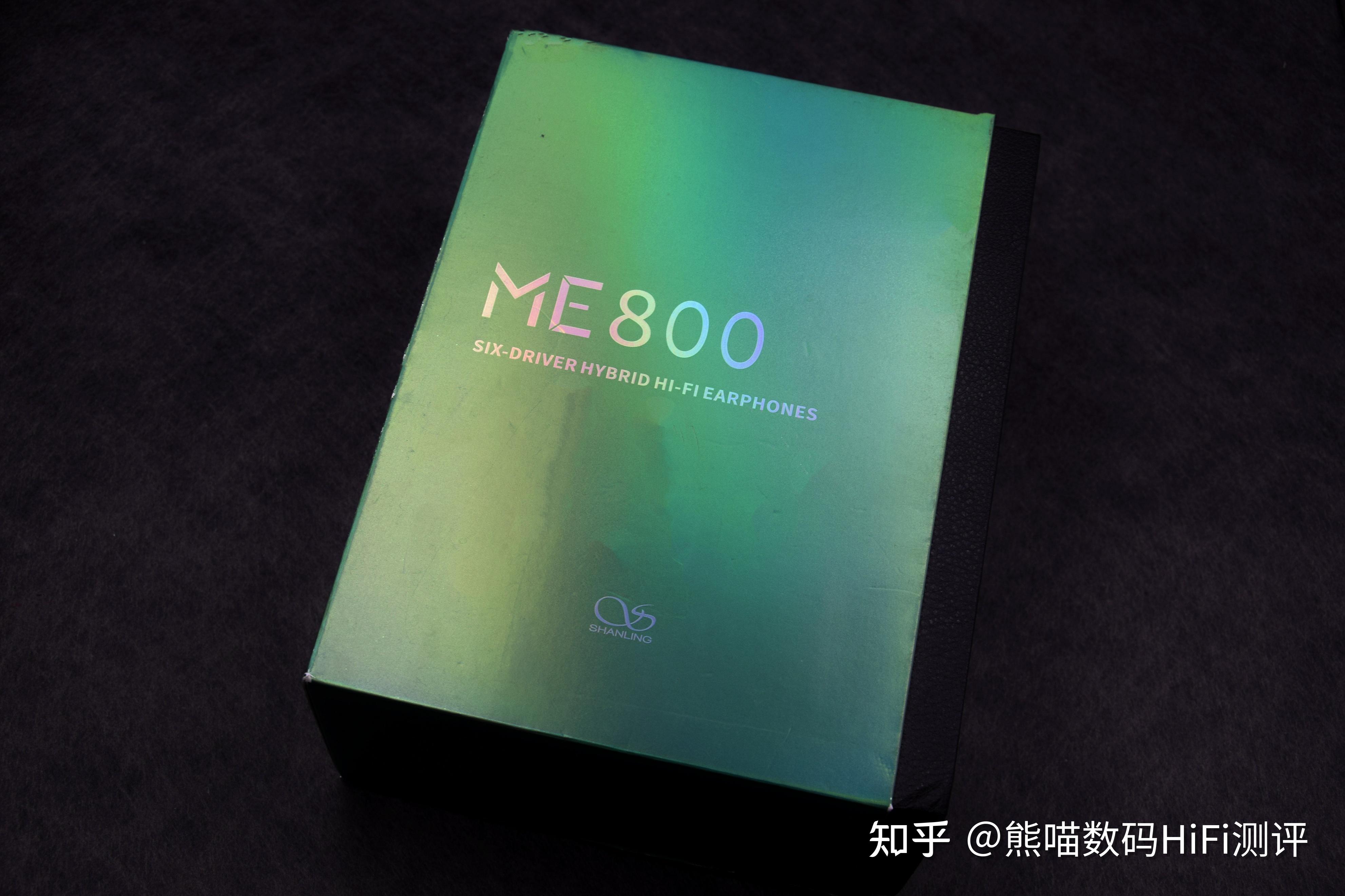听了就退烧？四种调音切换功能——山灵ME800六单元HiFi耳机评测 - 知乎