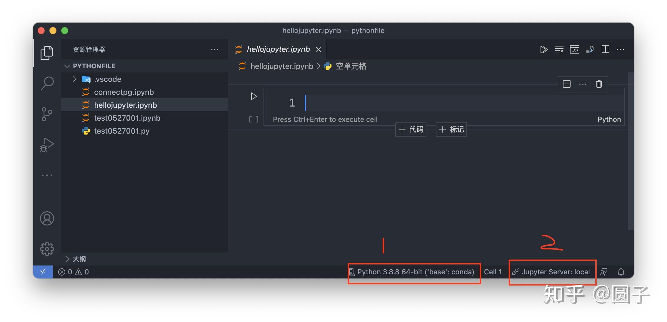 vscode写jupyter notebook - 知乎