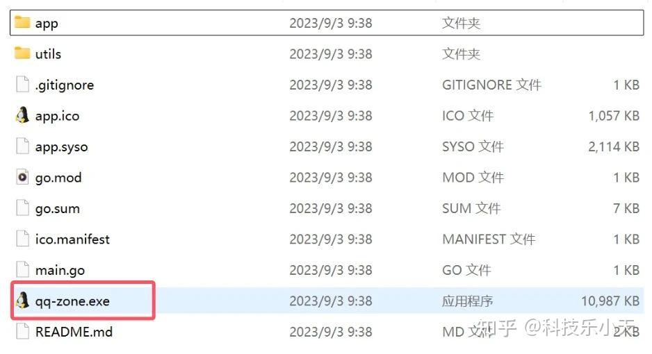 QQ空间相册批量下载工具，不到一分钟即可下载千张QQ空间照片！ - 知乎