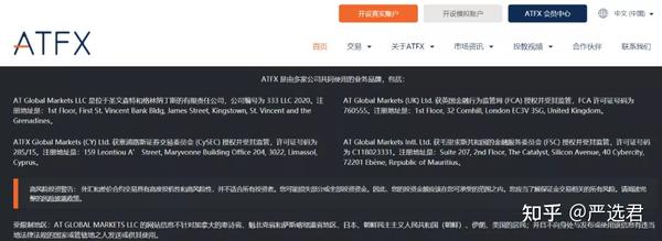 ATFX这个小问题不少的“新平台”能做吗？ - 知乎