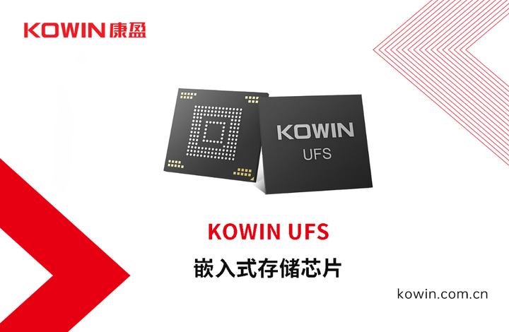 芯科普 | 一文了解存储主流配置UFS - 知乎