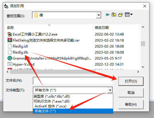 VBA VB6实现类似Excel打开浏览文件夹对话框，WindowsAPICodePack及Application.FileDialog(3 ...
