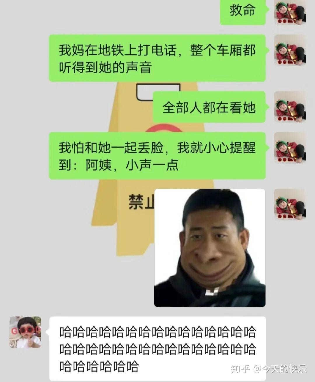 0307的搞笑段子：公司招我进来的风险就是让公司知道便宜没好货 知乎
