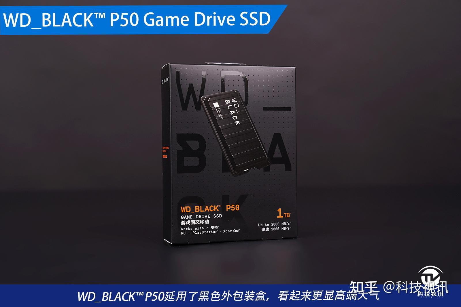 专为游戏而生 深度体验WD_BLACK™ P50移动固态硬盘 - 知乎