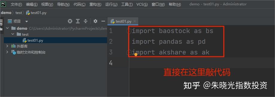 python爬取股票数据——基础篇 - 知乎