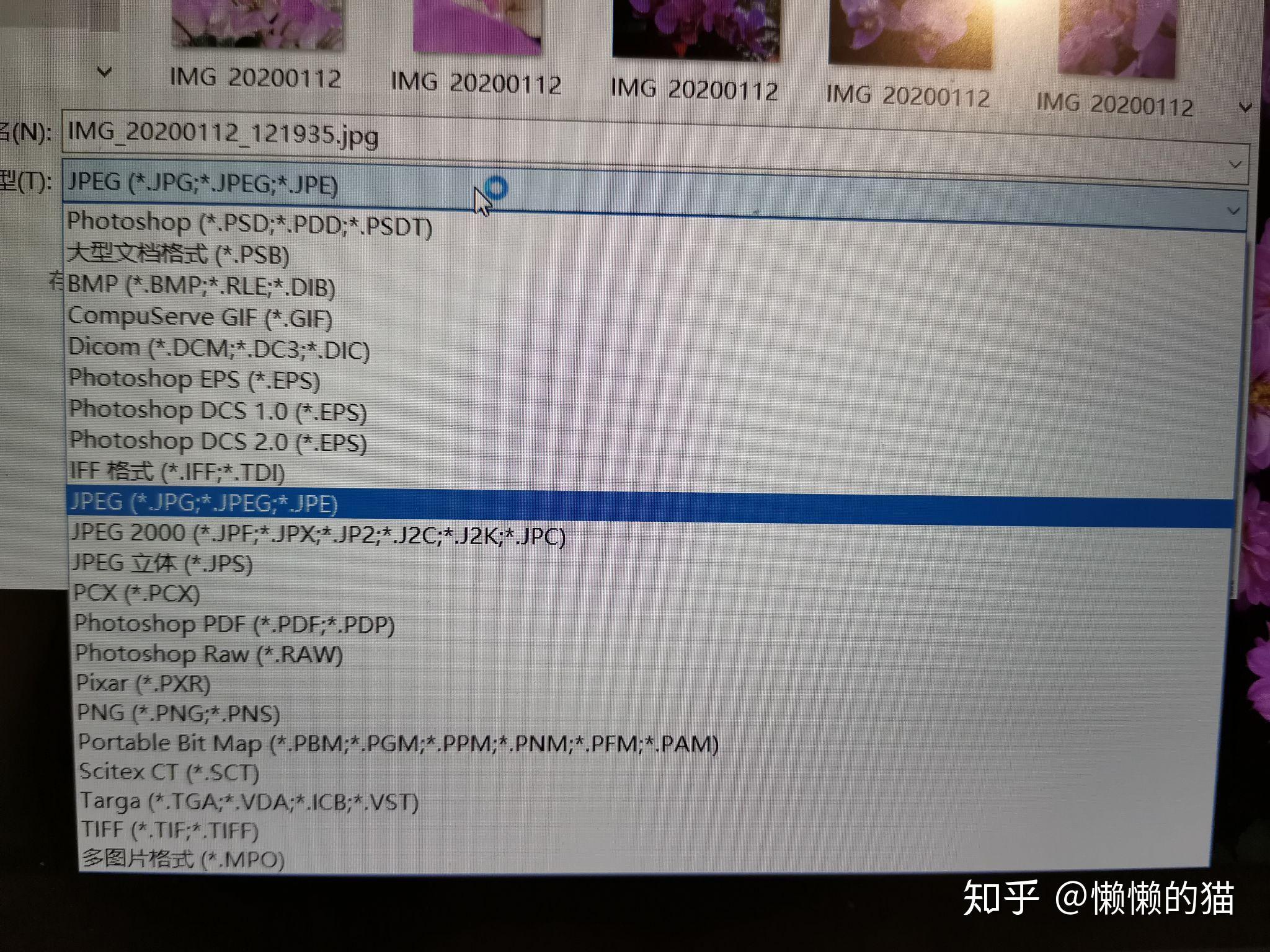 怎样让照片大小不超过2M？ - 知乎
