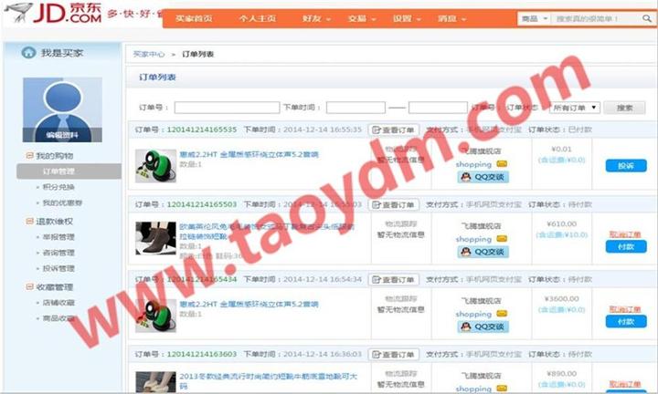 [百纳科技]亲测源码java企业级b2b2c 多商户电商源码 电子商务源码 java商城源码 - 知乎