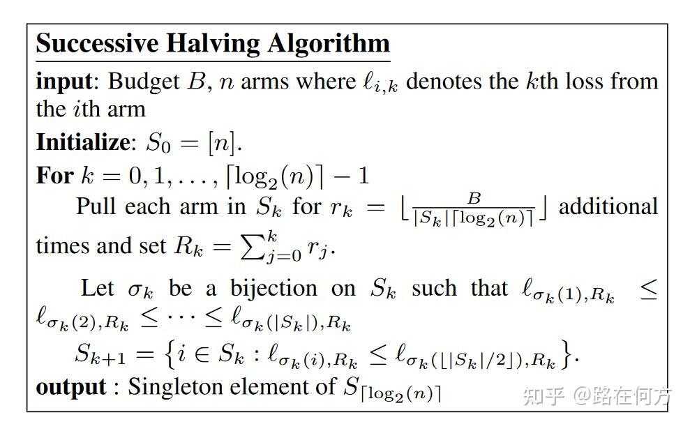 Successive Halving Algorithm（连续减半算法） - 知乎