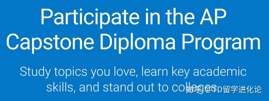 小众申校神器AP Seminar和AP Research！掌握大学学术研究必备技能，一键提升GPA！ - 知乎