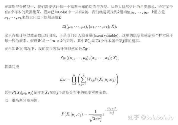 Gmm与em算法的python实现 知乎 4317
