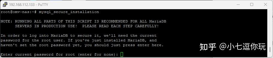 个人NAS系统方案二(6/8) OMV6安装mysql - 知乎