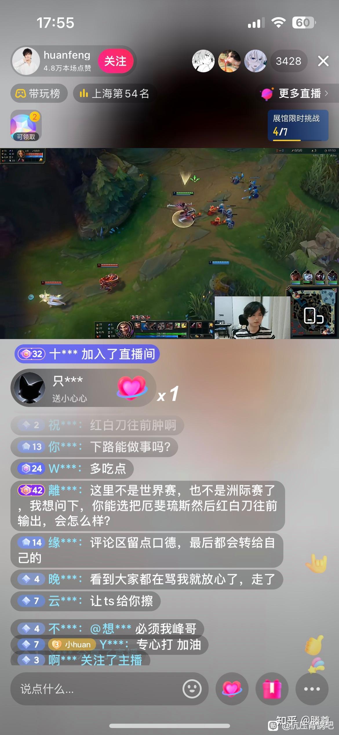 如何评价Huanfeng在抖音直播的弹幕氛围？ - 知乎