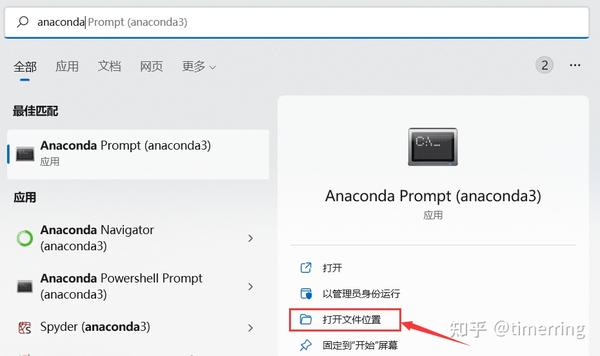Pytorch、CUDA和cuDNN的安装图文详解win11（解决版本匹配问题） - 知乎