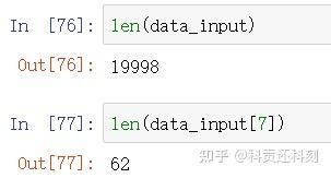 Pytorch+Text-CNN+Word2vec+电影评论情感分析实战 - 知乎