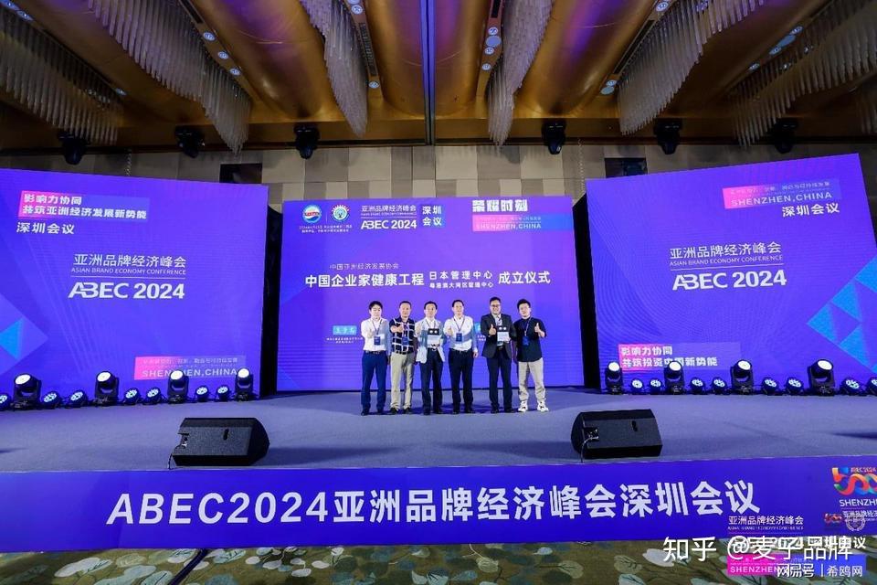 洗脸熊获评ABEC2024亚洲市场美容行业最具影响力品牌 - 知乎