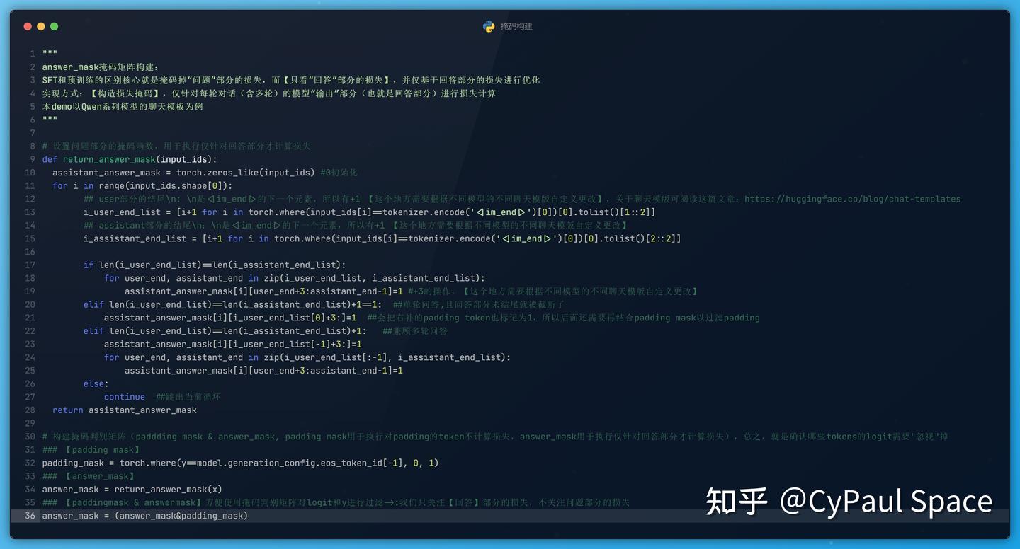 监督式微调(SFT) & 偏好对齐(DPO)：From Zero To Hero - 知乎