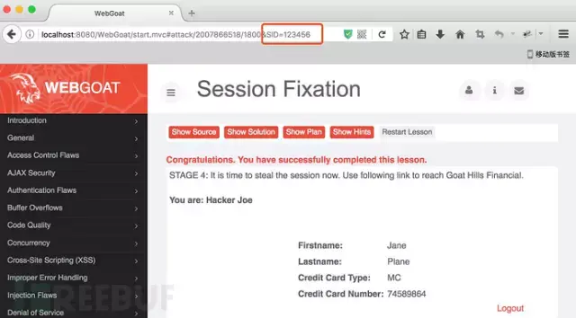 基于Session的身份窃取 - 知乎