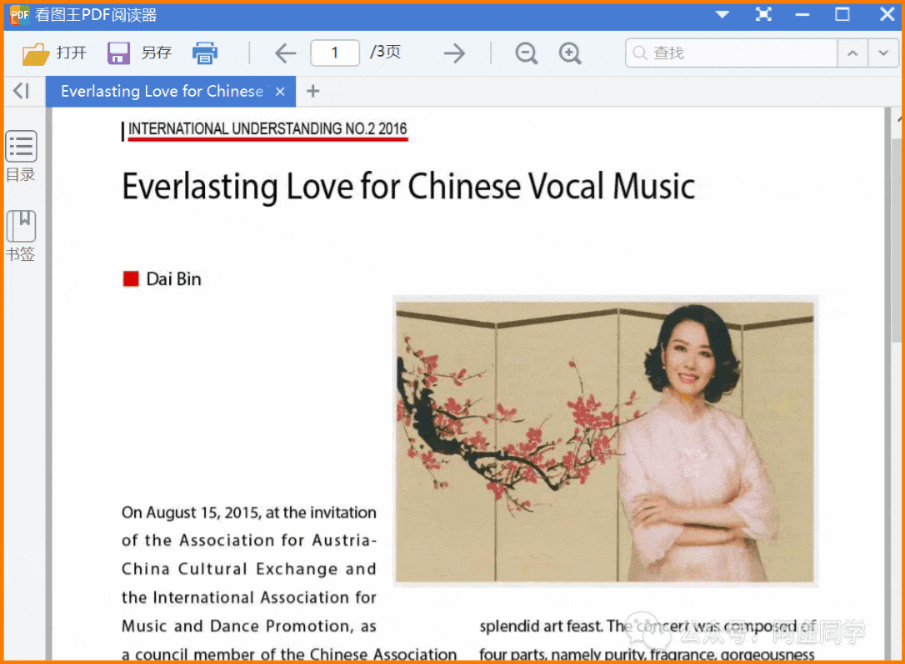 PDF全文翻译后排版不变，还有双语对照，可太棒了！ - 知乎