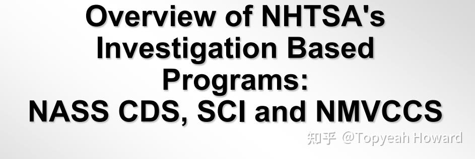 NHTSA（美国国家交通安全管理局）简介 - 知乎
