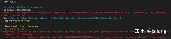迁移 Vue v2.x 版本到 Vite - 知乎