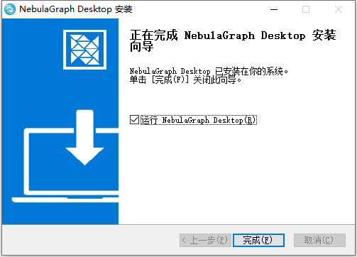 详细到没朋友的 NebulaGraph 桌面版部署指南 - 知乎